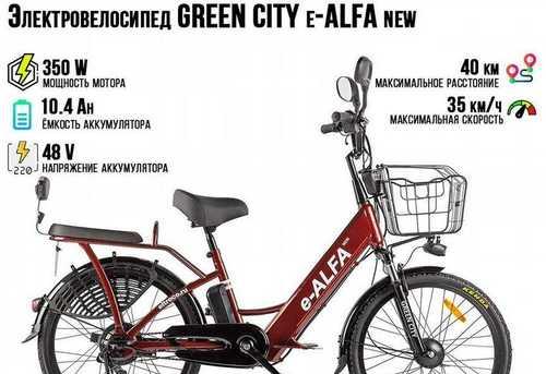 Электровелосипед green city e-alfa new Коричневый