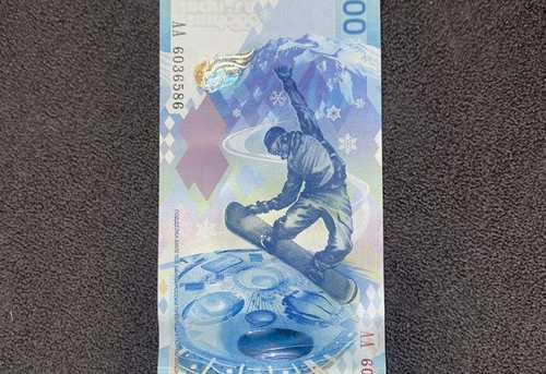 Банкнота 100р Олимпида Сочи 2014