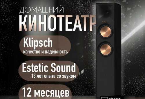 Акустика Klipsch 5.1 напольные