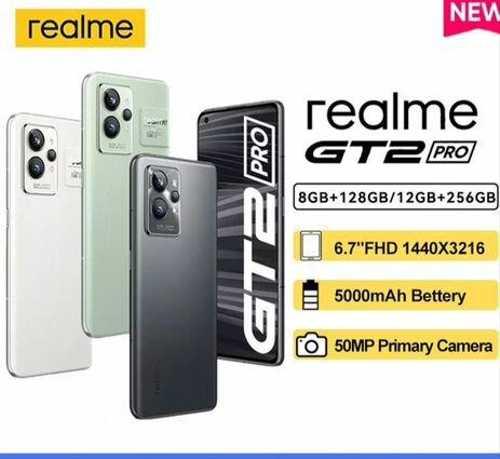 Realme gt 2 pro новый