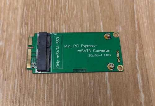 Переходник Mini PCI Express - msata