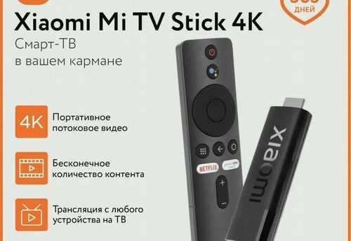 Xiaomi mi tv stick 4k