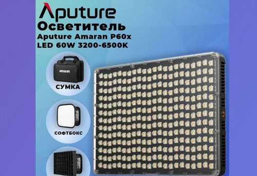 Осветитель Aputure Amaran P60x LED 60W