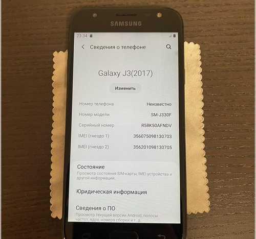 Samsung Galaxy J3 (2017), 2/16 ГБ