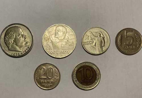 Продам юбилейные монеты СССР и РФ