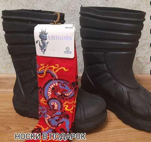 Сапоги на мальчика