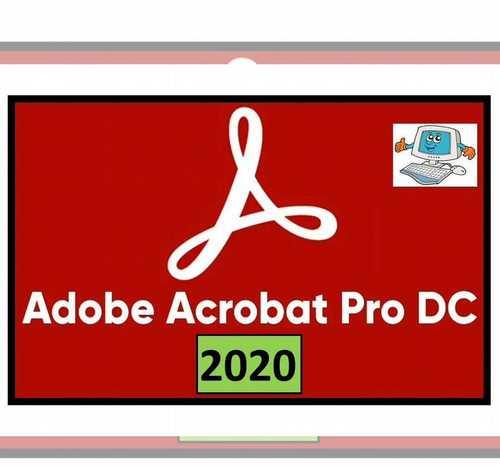 Adobe Acrobat Pro 2020. Навсегда