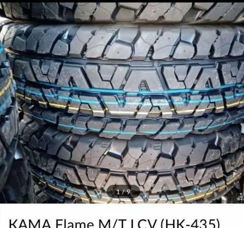 КАМА Flame M/T LCV (HK-435) 195/75 R16C 107N