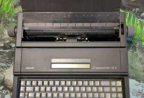 Печатная машинка Olivetti ET personal 540-II E