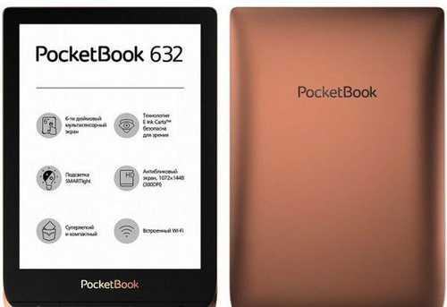 Pocketbook 632 touch HD 3 Spicy Copper