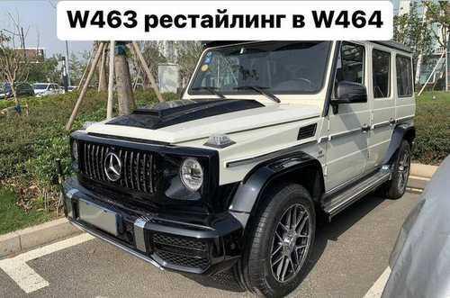 Mercedes Benz G-Class W463 рестайлинг в W464 V4HN9