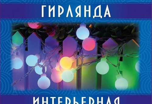 Электрогирлянда комнатная Нить 3м 10 ламп разноцве