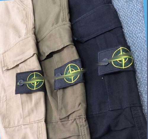 Штаны Stone Island (Номер артикула: 75563)