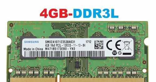 4гб DDR3l so-dimm для ноутбука и моноблока
