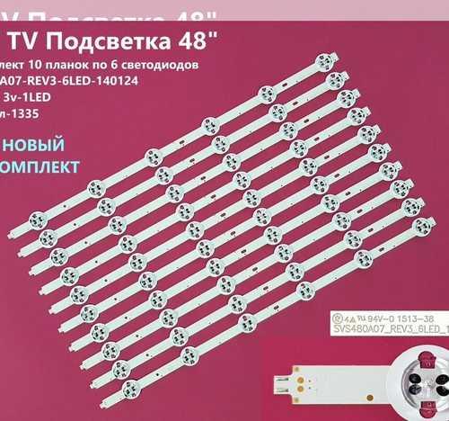 1335 LED SVS480A07-REV3-6LED-140124