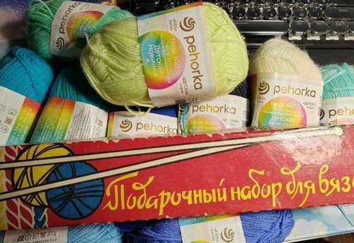 Подарочный набор для вязания с пряжей