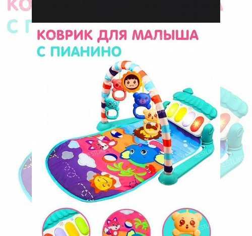 Детские игрушки