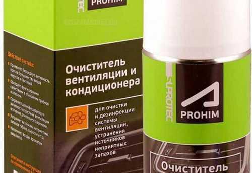 Suprotec 122998 Suprotec A-Prohim Очиститель венти