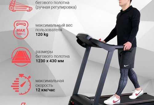 Электрическая беговая дорожка Everyfit 74305A