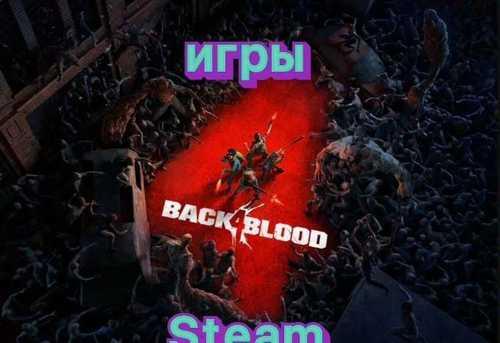 Back 4 Blood - Игры Steam