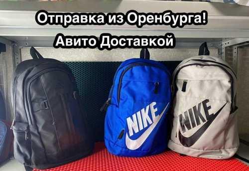 Рюкзак Nike, Adidas новый