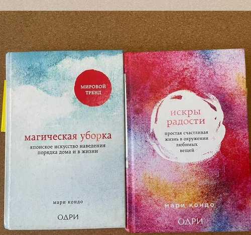 Современные книги