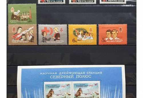 Годовой набор марок СССР 1962 год