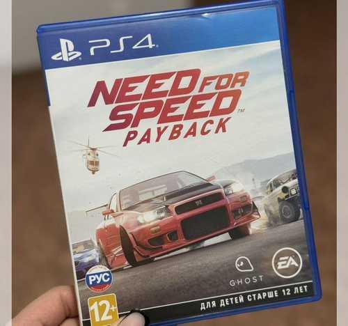 Need for speed payback ps4