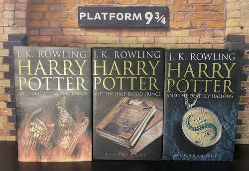 Harry Potter original Bloomsbury