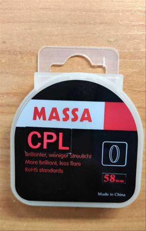 Поляризационный светофильтр Massa CPL 58 mm