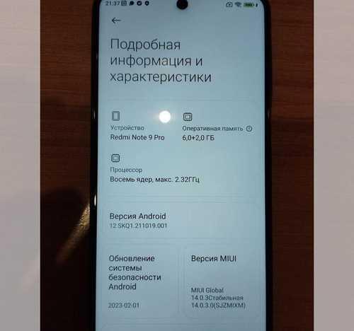 Xiaomi Redmi Note 9 Pro, 8/128 ГБ