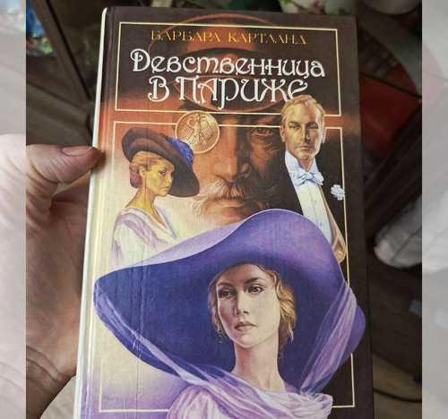 Книга