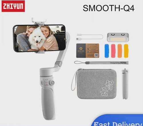 Стабилизатор Zhiyun Smooth-Q4 Combo для смартфонов