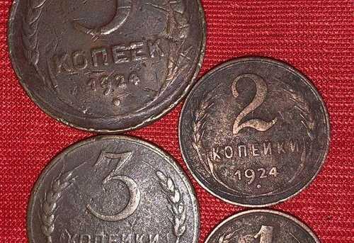 Советские монеты 1924