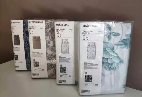 Постельное белье Икеа IKEA комплект новый