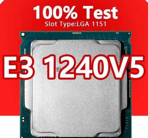 Intel Xeon e3 1240v5 (i7 6700);