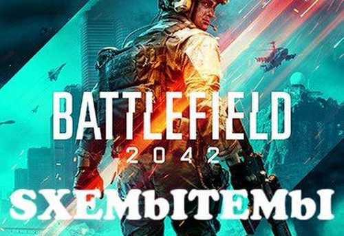 Battlefield 2042 - любые другие игры