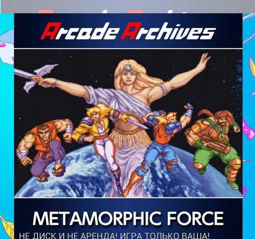 Arcade Archives metamorphic force ps4 и ps5