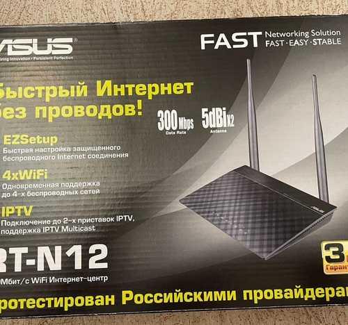 Wifi роутер asus