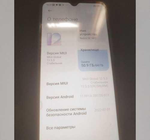 Xiaomi Redmi 9C, 3/64 ГБ