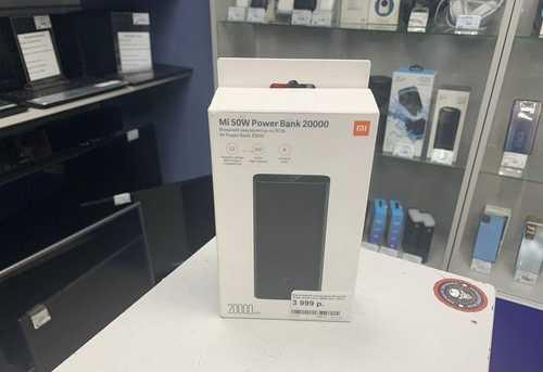 Портативный аккумулятор Xiaomi Mi 50W Power Bank