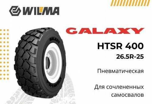 Шины для сочлененных самосвалов 26.5R-25 htsr 400