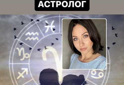 Хорарная карта