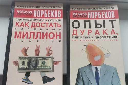 Книги для развития личности