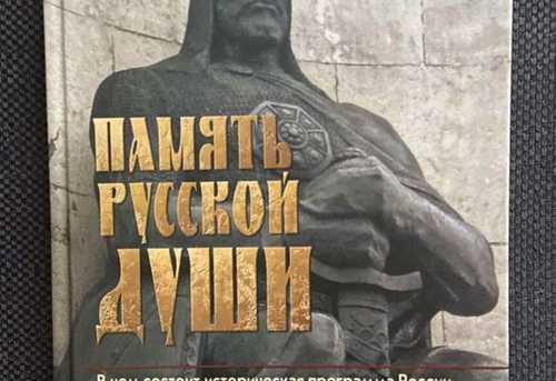 Православная лит-ра Новые книги