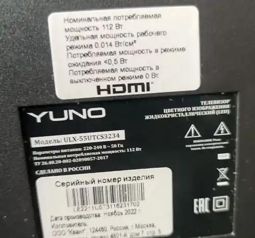 Запчасти для телевизора yono 55 ULX-55 utcs3224