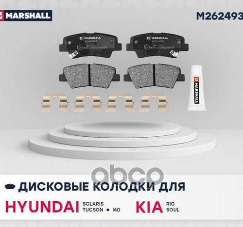 Торм. колодки дисковые Hyundai Solaris I 10