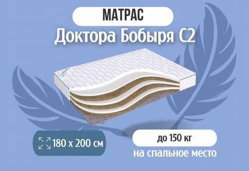 Матрас от доктора Бобыря 150кг+ C2 180*190*20см