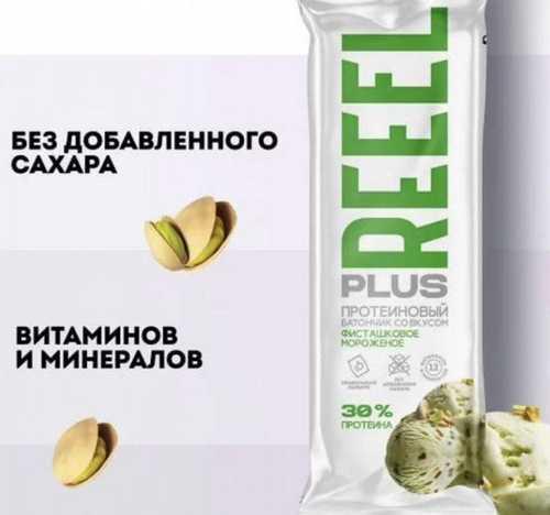 Протеиновые батончики без сахара