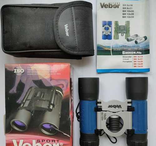 Бинокль бн 10x25 Veber Sport